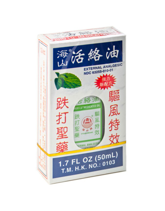 Huo Lu Medicated Oil - Lam's Seafood