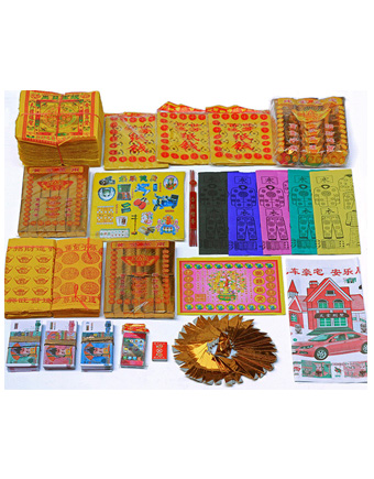 Joss Paper - Lam's Seafood
